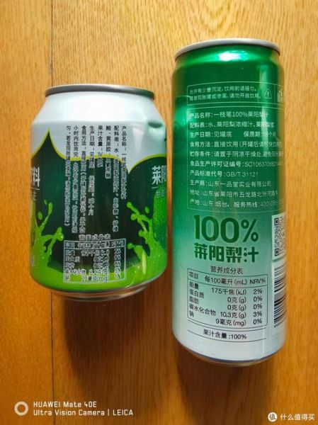 莱阳梨汁的功效与作用_莱阳梨汁怎么喝最润肺-第1张图片-山城妙识 莱阳梨汁的功效与作用_莱阳梨汁怎么喝最润肺-第1张图片-山城妙识