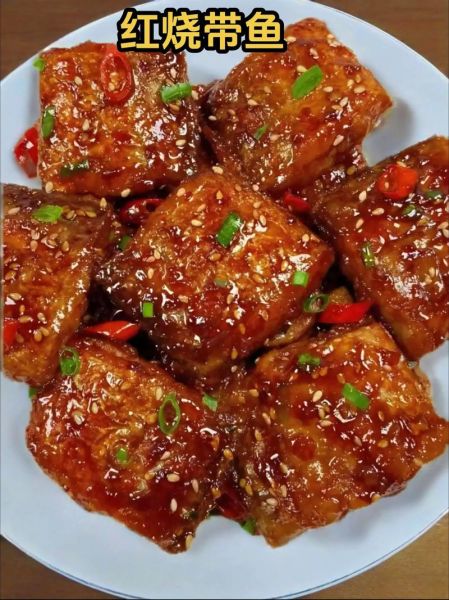 红烧带鱼怎么做不腥_家庭版红烧带鱼好吃秘诀-第1张图片-山城妙识 红烧带鱼怎么做不腥_家庭版红烧带鱼好吃秘诀-第1张图片-山城妙识