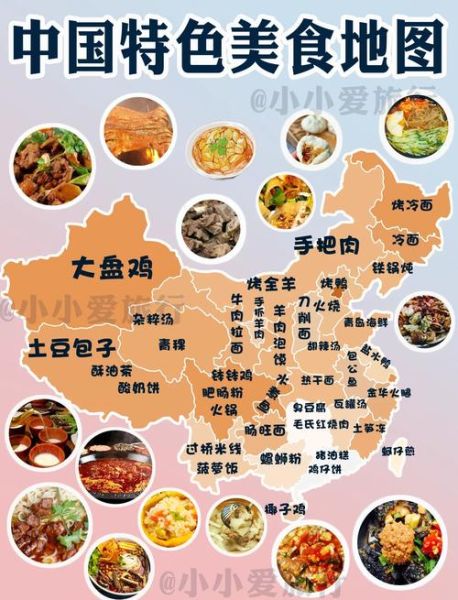 美食大全下载_哪个版本最好用-第3张图片-山城妙识 美食大全下载_哪个版本最好用-第3张图片-山城妙识