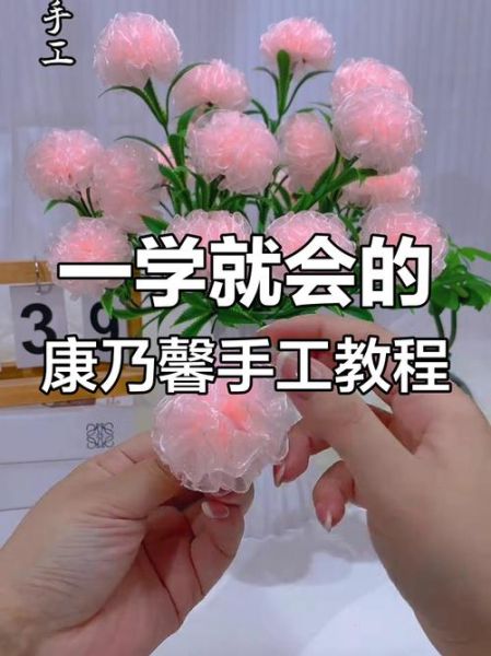 手工制作教程_如何快速学会-第3张图片-山城妙识 手工制作教程_如何快速学会-第3张图片-山城妙识
