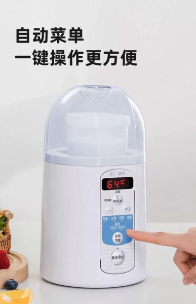 酸奶机哪个牌子好_酸奶机十大名牌推荐-第3张图片-山城妙识