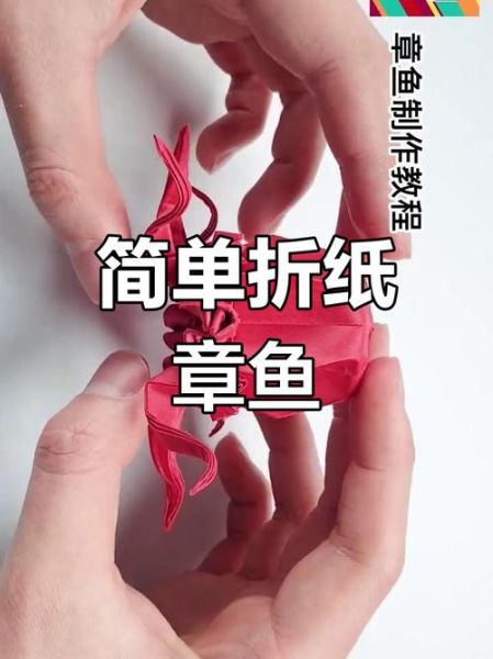 手工制作教程_如何快速学会-第2张图片-山城妙识 手工制作教程_如何快速学会-第2张图片-山城妙识