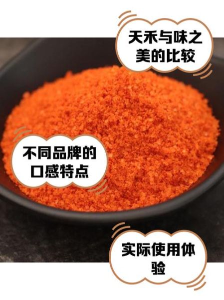 自制奥尔良腌料怎么做_比例和保存方法-第3张图片-山城妙识 自制奥尔良腌料怎么做_比例和保存方法-第3张图片-山城妙识