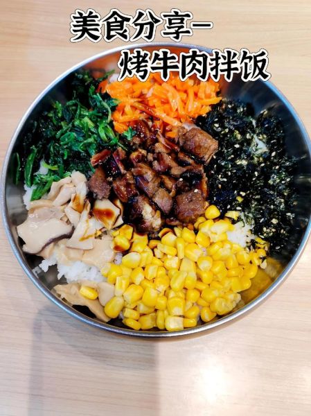 巴西烤肉拌饭怎么做_正宗巴西烤肉拌饭做法-第2张图片-山城妙识 巴西烤肉拌饭怎么做_正宗巴西烤肉拌饭做法-第2张图片-山城妙识