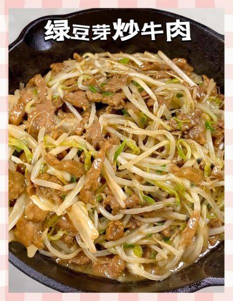 绿豆芽炒肉怎么炒才脆嫩_绿豆芽炒肉用焯水吗-第2张图片-山城妙识 绿豆芽炒肉怎么炒才脆嫩_绿豆芽炒肉用焯水吗-第2张图片-山城妙识