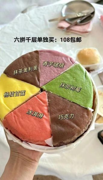 六种口味千层蛋糕怎么做_千层蛋糕口味搭配推荐-第3张图片-山城妙识 六种口味千层蛋糕怎么做_千层蛋糕口味搭配推荐-第3张图片-山城妙识