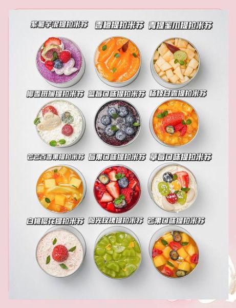 提拉米苏怎么做才正宗_提拉米苏需要烤吗-第3张图片-山城妙识