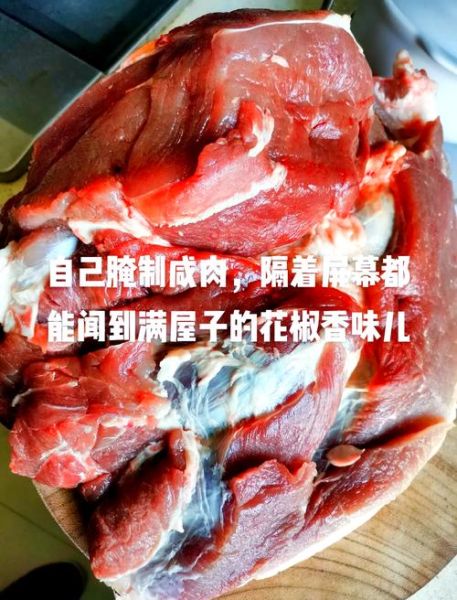 腌肉怎么腌制_腌肉腌制方法-第3张图片-山城妙识 腌肉怎么腌制_腌肉腌制方法-第3张图片-山城妙识