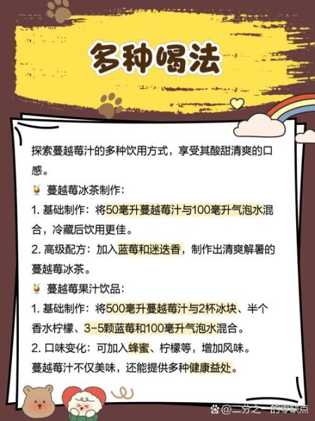 蔓越莓果汁的功效与作用_蔓越莓果汁可以每天喝吗-第1张图片-山城妙识 蔓越莓果汁的功效与作用_蔓越莓果汁可以每天喝吗-第1张图片-山城妙识