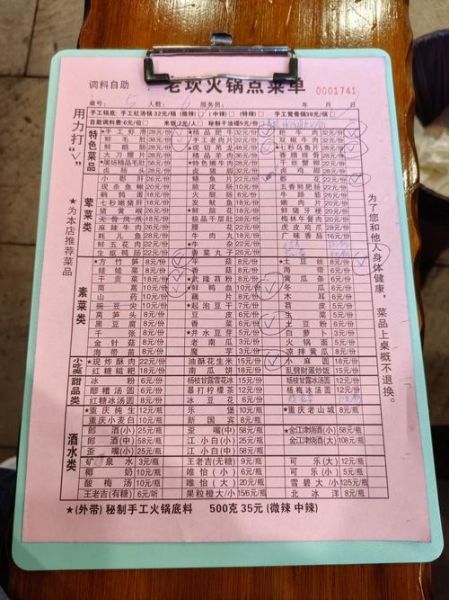 重庆火锅配菜菜单大全_哪些配菜必点-第2张图片-山城妙识 重庆火锅配菜菜单大全_哪些配菜必点-第2张图片-山城妙识