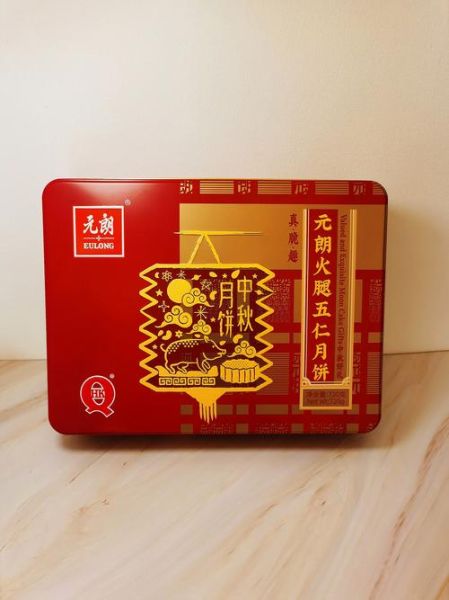 广式火腿五仁月饼好吃吗_正宗做法揭秘-第1张图片-山城妙识 广式火腿五仁月饼好吃吗_正宗做法揭秘-第1张图片-山城妙识