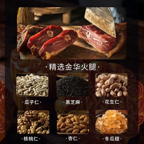 广式火腿五仁月饼好吃吗_正宗做法揭秘-第3张图片-山城妙识 广式火腿五仁月饼好吃吗_正宗做法揭秘-第3张图片-山城妙识