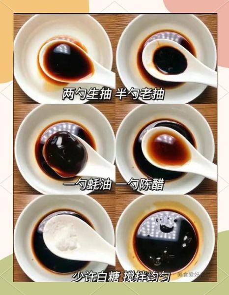 虎皮辣子汁怎么调_虎皮辣子酱汁配方-第1张图片-山城妙识 虎皮辣子汁怎么调_虎皮辣子酱汁配方-第1张图片-山城妙识