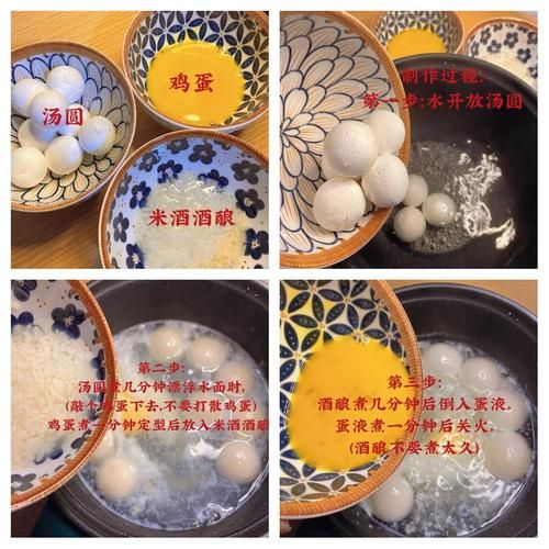 米酒丰胸汤的做法大全_米酒丰胸汤真的有用吗-第1张图片-山城妙识 米酒丰胸汤的做法大全_米酒丰胸汤真的有用吗-第1张图片-山城妙识