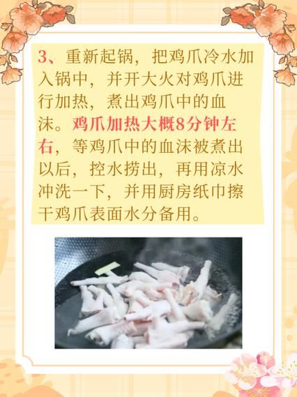 虎皮辣子汁怎么调_虎皮辣子酱汁配方-第2张图片-山城妙识 虎皮辣子汁怎么调_虎皮辣子酱汁配方-第2张图片-山城妙识