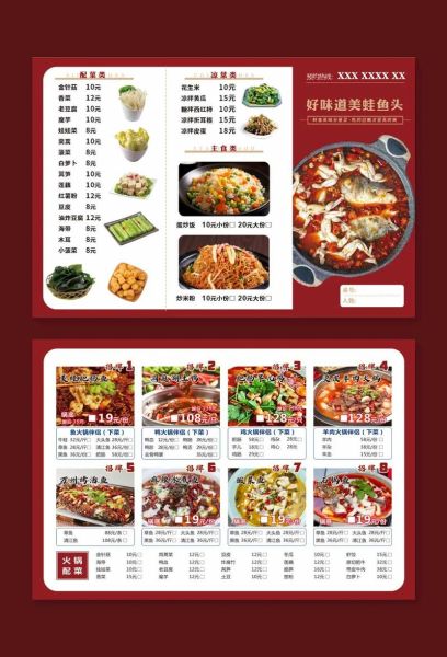 如何设计网站菜单模板_菜单模板怎么优化SEO-第1张图片-山城妙识 如何设计网站菜单模板_菜单模板怎么优化SEO-第1张图片-山城妙识