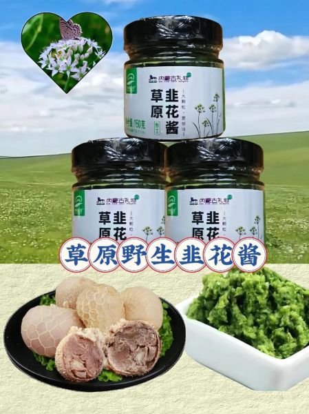 韭菜花酱怎么吃_韭菜花酱的吃法大全-第3张图片-山城妙识 韭菜花酱怎么吃_韭菜花酱的吃法大全-第3张图片-山城妙识