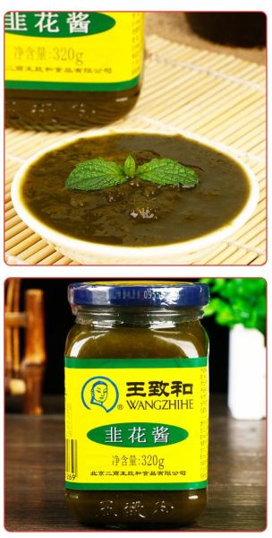 韭菜花酱怎么吃_韭菜花酱的吃法大全-第1张图片-山城妙识 韭菜花酱怎么吃_韭菜花酱的吃法大全-第1张图片-山城妙识