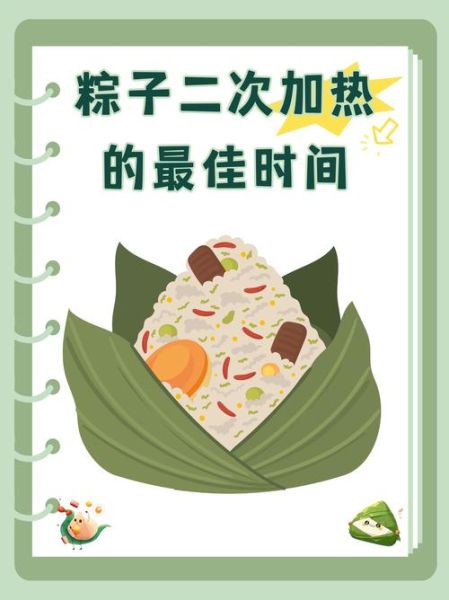 蒸粽子需要多长时间_蒸粽子多久能熟-第1张图片-山城妙识 蒸粽子需要多长时间_蒸粽子多久能熟-第1张图片-山城妙识