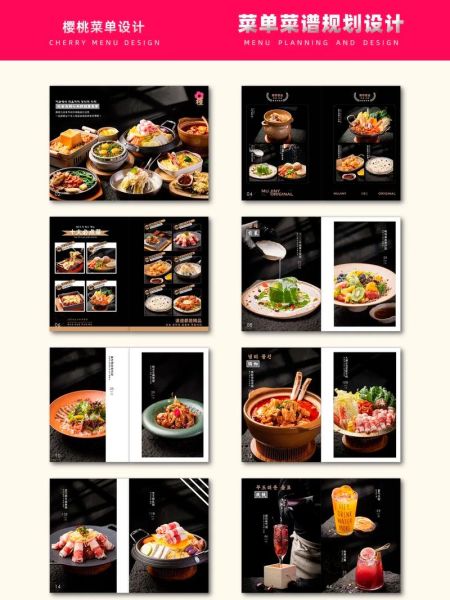 如何设计网站菜单模板_菜单模板怎么优化SEO-第3张图片-山城妙识 如何设计网站菜单模板_菜单模板怎么优化SEO-第3张图片-山城妙识