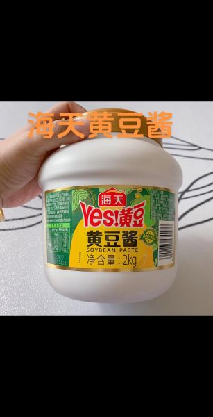 黄豆酱哪个牌子好_黄豆酱品牌排行榜前十名-第1张图片-山城妙识 黄豆酱哪个牌子好_黄豆酱品牌排行榜前十名-第1张图片-山城妙识