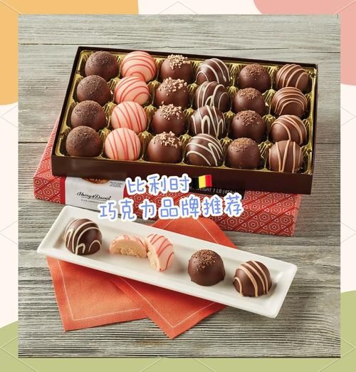 世界巧克力品牌排行_哪个牌子最好吃-第2张图片-山城妙识 世界巧克力品牌排行_哪个牌子最好吃-第2张图片-山城妙识