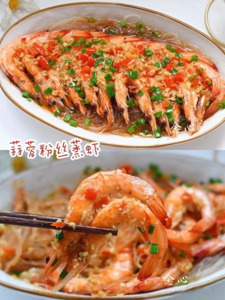 蒜泥虾怎么蒸_清蒸蒜泥虾做法-第3张图片-山城妙识
