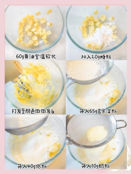 黄油怎么制作_黄油制作步骤详解-第1张图片-山城妙识