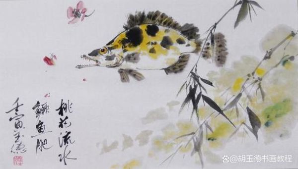 鳜鱼肥怎么读音_鳜鱼肥的正确拼音-第1张图片-山城妙识 鳜鱼肥怎么读音_鳜鱼肥的正确拼音-第1张图片-山城妙识