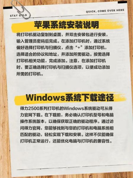 zebra打印机驱动怎么安装_zebra打印机无法打印怎么办-第3张图片-山城妙识 zebra打印机驱动怎么安装_zebra打印机无法打印怎么办-第3张图片-山城妙识