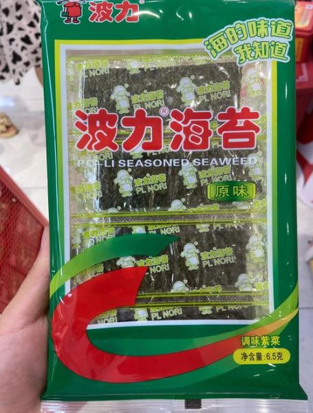 波力海苔是什么做的_孕妇能吃吗-第1张图片-山城妙识