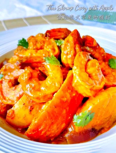泰式咖喱虾怎么做_泰式咖喱虾的做法窍门-第2张图片-山城妙识