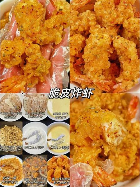 新鲜小虾怎么做好吃_新鲜小虾的做法大全-第1张图片-山城妙识 新鲜小虾怎么做好吃_新鲜小虾的做法大全-第1张图片-山城妙识