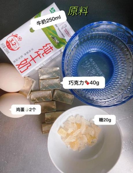 不用淡奶油怎么做冰淇淋_无淡奶油冰淇淋配方-第1张图片-山城妙识
