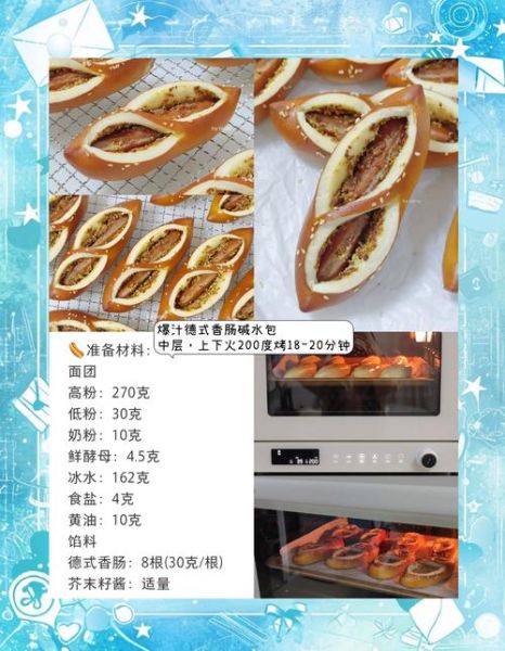 烤箱可以做什么美食_家用烤箱食谱大全-第1张图片-山城妙识 烤箱可以做什么美食_家用烤箱食谱大全-第1张图片-山城妙识