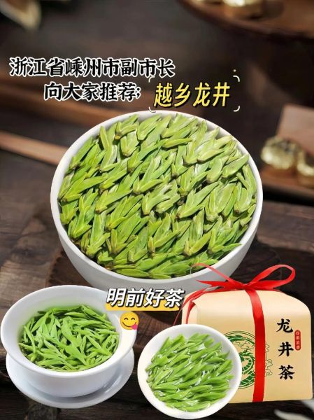 龙井属于什么茶_龙井茶是绿茶吗-第3张图片-山城妙识 龙井属于什么茶_龙井茶是绿茶吗-第3张图片-山城妙识