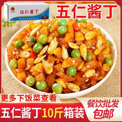 酱菜哪个牌子好吃_酱菜品牌推荐-第2张图片-山城妙识 酱菜哪个牌子好吃_酱菜品牌推荐-第2张图片-山城妙识