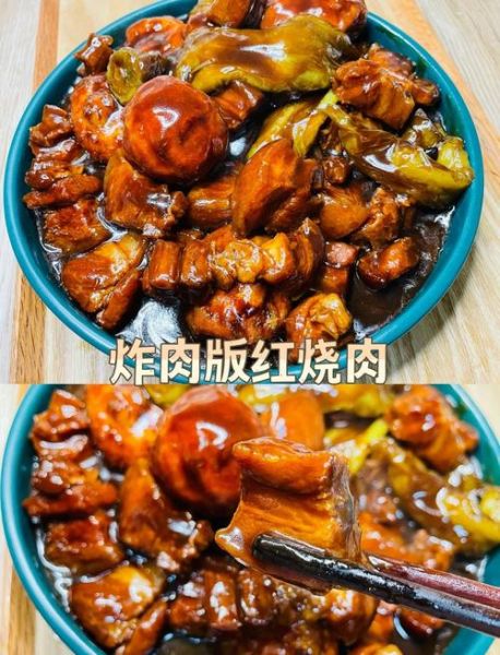 炸肉酱怎么做_炸肉酱的做法视频详细步骤-第1张图片-山城妙识 炸肉酱怎么做_炸肉酱的做法视频详细步骤-第1张图片-山城妙识