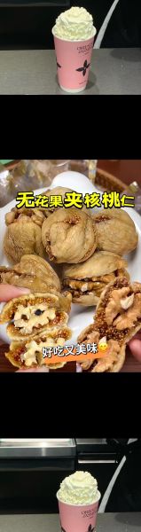 干核桃仁怎么吃最好吃_干核桃仁的23种吃法-第2张图片-山城妙识