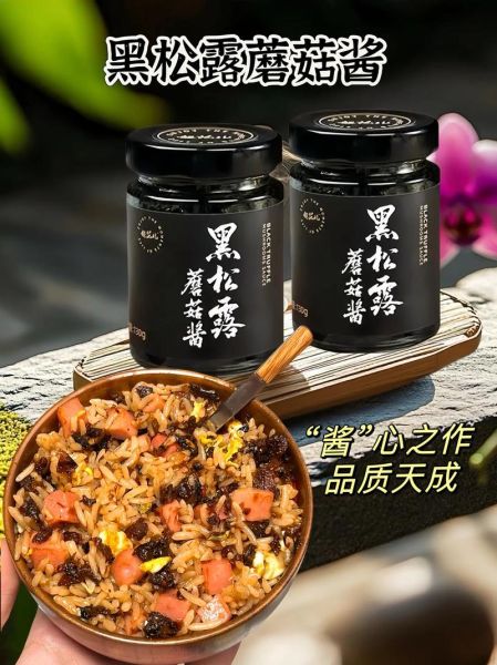 蘑菇酱怎么做_蘑菇酱可以保存多久-第2张图片-山城妙识 蘑菇酱怎么做_蘑菇酱可以保存多久-第2张图片-山城妙识