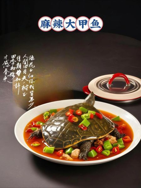 麻辣甲鱼怎么做_家常做法步骤详解-第3张图片-山城妙识 麻辣甲鱼怎么做_家常做法步骤详解-第3张图片-山城妙识