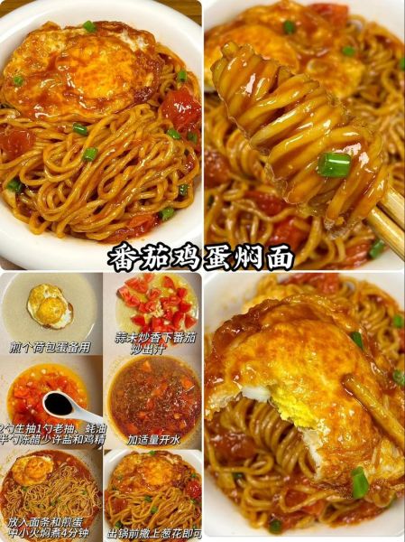 面条怎么做_手工面条制作步骤-第2张图片-山城妙识 面条怎么做_手工面条制作步骤-第2张图片-山城妙识