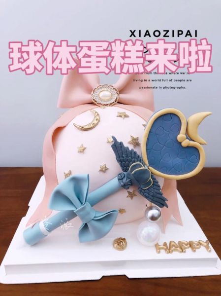 球形蛋糕图片大全_怎么做球形蛋糕-第1张图片-山城妙识 球形蛋糕图片大全_怎么做球形蛋糕-第1张图片-山城妙识