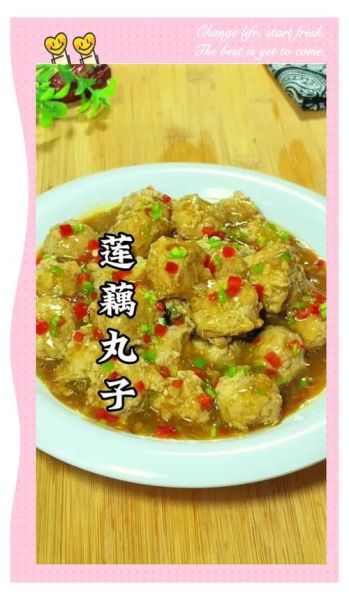 莲藕丸子怎么做_莲藕丸子要焯水吗-第3张图片-山城妙识 莲藕丸子怎么做_莲藕丸子要焯水吗-第3张图片-山城妙识