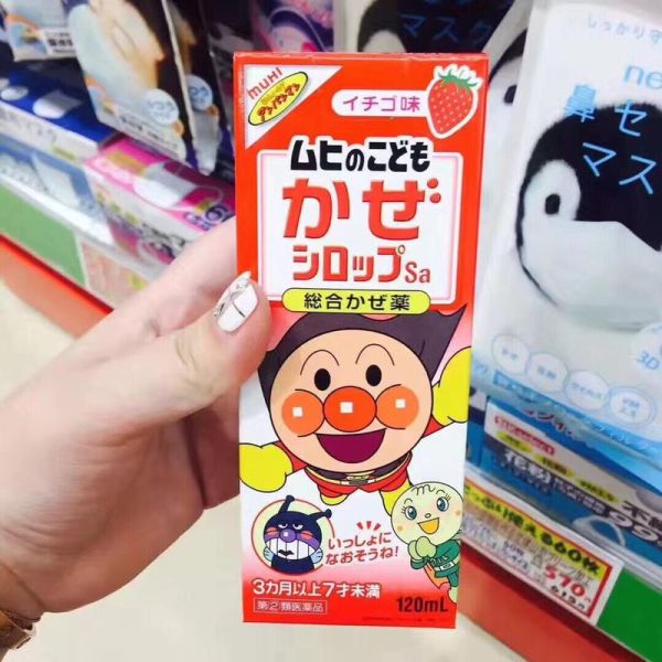 面包超人感冒药水_几岁可以喝-第1张图片-山城妙识 面包超人感冒药水_几岁可以喝-第1张图片-山城妙识