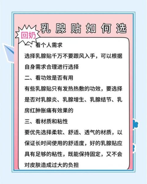 维生素b6可以回奶吗_维生素b6回奶用量-第1张图片-山城妙识 维生素b6可以回奶吗_维生素b6回奶用量-第1张图片-山城妙识