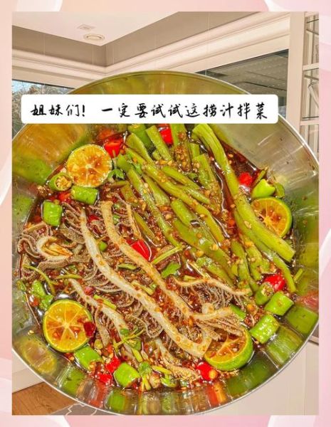 麻辣毛肚怎么焯水_麻辣毛肚怎么腌制才脆-第1张图片-山城妙识 麻辣毛肚怎么焯水_麻辣毛肚怎么腌制才脆-第1张图片-山城妙识