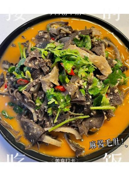 麻辣毛肚怎么焯水_麻辣毛肚怎么腌制才脆-第2张图片-山城妙识 麻辣毛肚怎么焯水_麻辣毛肚怎么腌制才脆-第2张图片-山城妙识