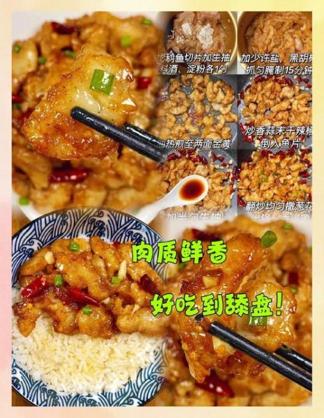 龙利鱼怎么做好吃_龙利鱼做法大全-第1张图片-山城妙识 龙利鱼怎么做好吃_龙利鱼做法大全-第1张图片-山城妙识