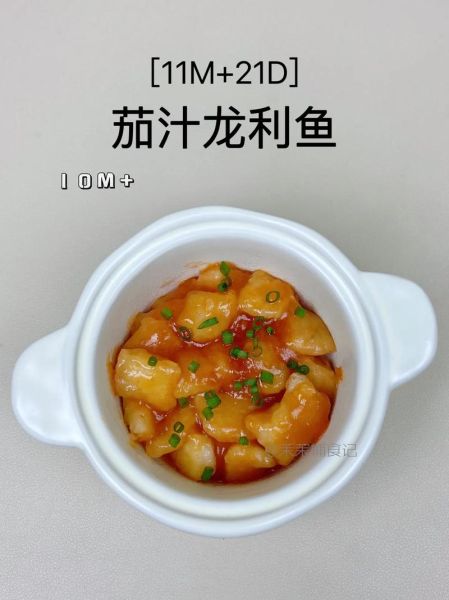 龙利鱼怎么做好吃_龙利鱼做法大全-第3张图片-山城妙识 龙利鱼怎么做好吃_龙利鱼做法大全-第3张图片-山城妙识